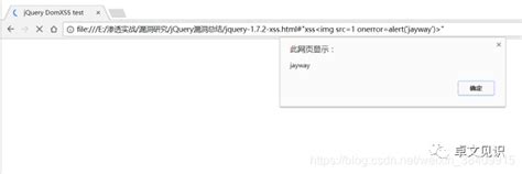 标题jquery框架漏洞全总结及开发建议cve 2016 10707 Csdn博客