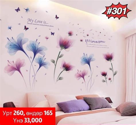 Smile ЗУРАГ БҮР НЭГ НЭГЭЭРЭЭ САЛНА өөрийн хүссэнээрээ хэмжээг өөрчлөөд наах боломжтой 95772177