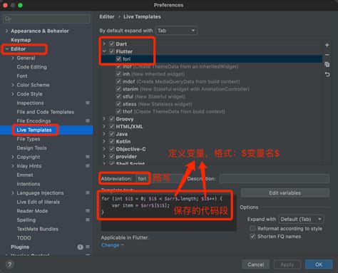 Flutter开发7个建议，让你的工作效率飙升flutter 提升 Csdn博客