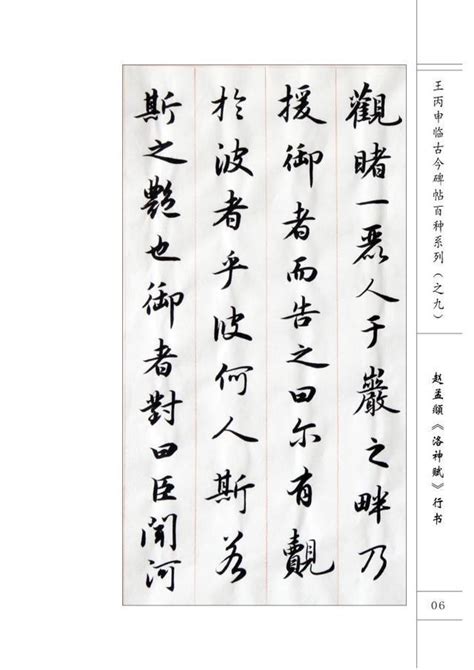 此書法作品古樸拙雅值得你一看 每日頭條