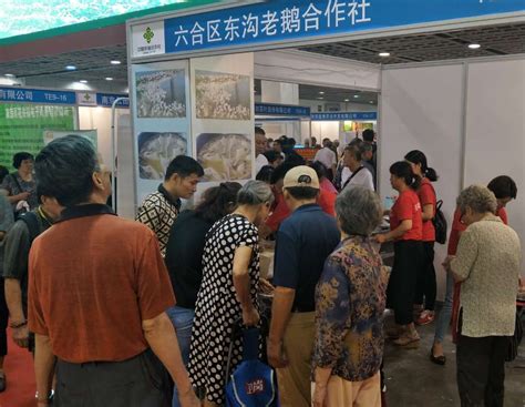 六合区供销社积极参加2018全国农资科技博览会暨全国品牌农产品交易会区社动态 南京市供销社
