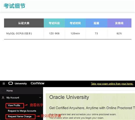 MySQL考试注意事项考试有效期截止到11 29 pdf 墨天轮文档