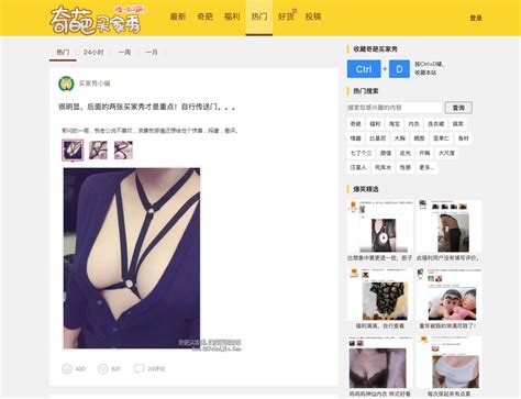 Ahhhhfs On Twitter 奇葩买家秀 一个专门收集搞笑买家秀照片 与大尺度福利晒图的网站 👉