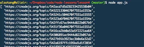 Node js 包教不包会 by alsotang nxp 博客园