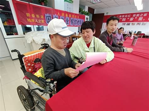 郭巷街道残疾人之家开展普法春风行动国家安全教育法律知识培训 苏州市吴中区人民政府