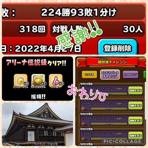 ⛩️9らま⛩️🦊ᴗˬᴗ⁾⁾旦 On Twitter びっくり 凄ッΣoﾟдﾟoﾉﾉ 初めてこんなにたくさんの方