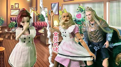 The Story Of Ye Luoli Youtube