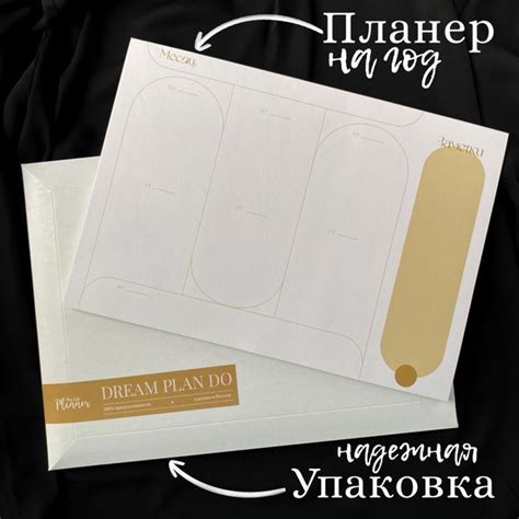 Отрывной настольный блокнот планер ежедневник на неделю А4, 2024 ...