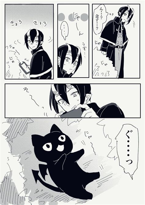 リクエストいただいてた巡回中に念子ちゃん隠し撮りしてるエイト先生です 葉ロク さんのマンガ ツイコミ仮 Welcome