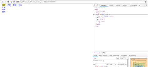 Html5使用ul Li做下拉列表html下拉列表用ul Csdn博客