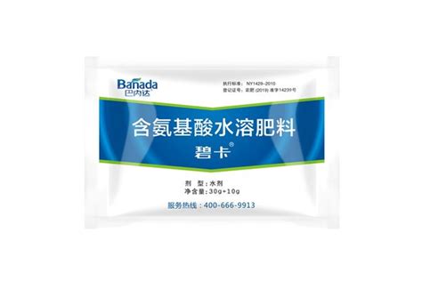 为什么进口水溶肥越来越受人们欢迎 进口水溶肥 烟台巴内达进出口有限公司