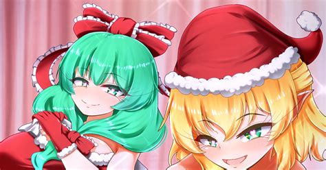 東方project 雛パルメリークリスマス！裏ver スピカ＆ドリーのイラスト Pixiv