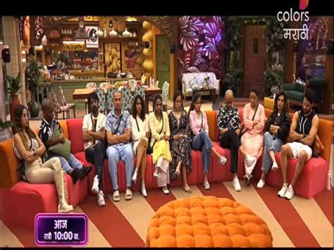 Bigg Boss Marathi 4 Promo Viral On Social Media Marathi News Bigg