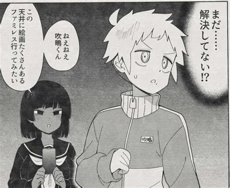 Kuroguro Uruko And Fukashigi Kuroguro San Wa Kyou Mo Kuroi Drawn By