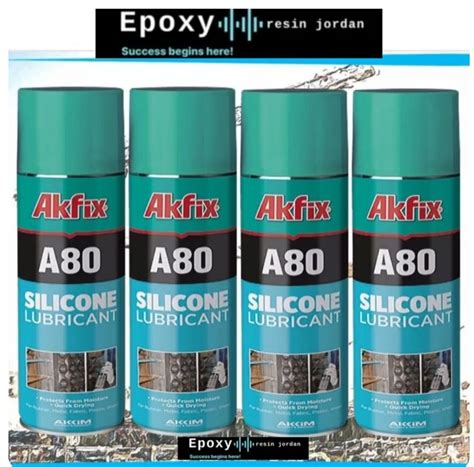 سليكون سبراي