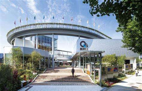 Qs Mall