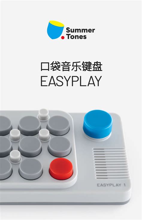 Cubyfun口袋音乐键盘easyplay1电子琴新手初学者儿童成人midi键盘 阿里巴巴