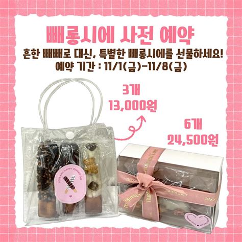히히베이크 창동 디저트카페 소금빵 에그타르트 단체주문 Heeheebake • Instagram Photos And