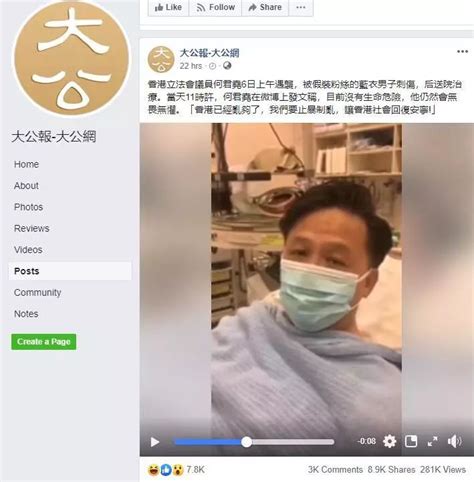 《大公报》发出何君尧视频后，诡异的一幕发生了凤凰网