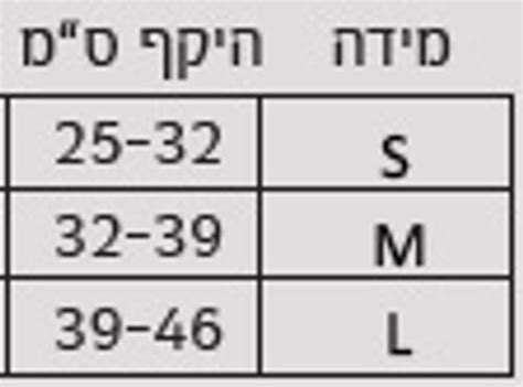 ברכית אלסטית פרימיום מידה S סמול פורטונה פלוס Fortuna Plus