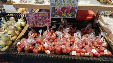 高知県日高村オムライス街道 道の駅ひだか【とまとすたんど】で食べたよ。高糖度シュガートマトの甘さを存分に堪能しよう！ Welcome To