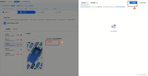 进阶必看！阿里云 飞燕平台 云智能手机app以及mqtt通信详解生活物联网平台飞燕平台 Csdn博客