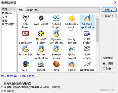 C复习 第一章 预备知识 Csdn博客