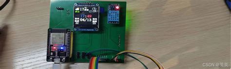 基于esp32的智能门锁系统测试esp32智能门锁 Csdn博客