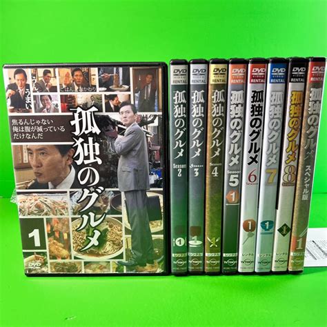 孤独のグルメ DVD season18 全27巻 SP2巻 全29巻セット 日本 売買されたオークション情報yahooの商品情報を