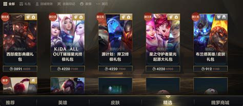 英雄联盟手游苹果怎么用q币充值q币寄售 云奇付