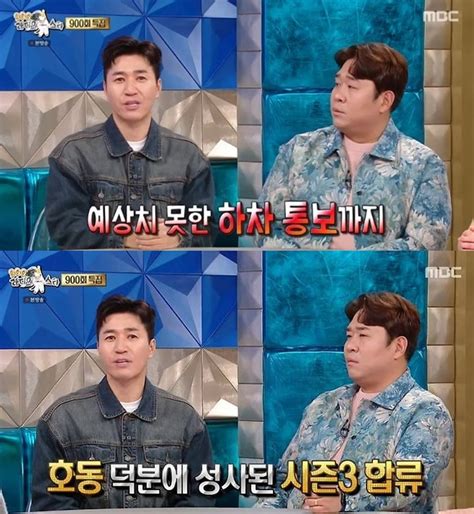 종합 김종민 1박2일 하차 통보 받았다2년간 버텼는데 위에서 자르라고 라스 텐아시아