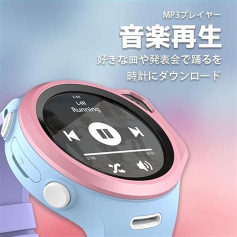 【裏技】キッズ向けスマートウォッチで月額がかからない方法はコレ！ スマートウォッチの会