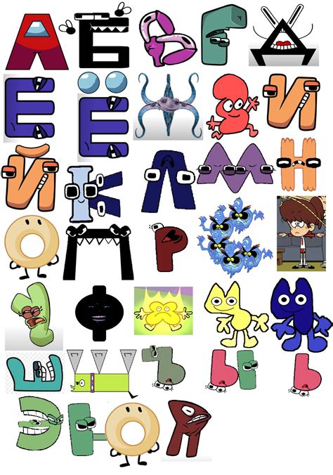 Cursed Russian Alphabet Lore By Fluffyiscool2022 On Deviantart