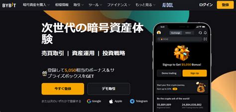 仮想通貨iota（アイオタ）とは？将来性や買い方・今後の見通し・日本との関係・上場を解説