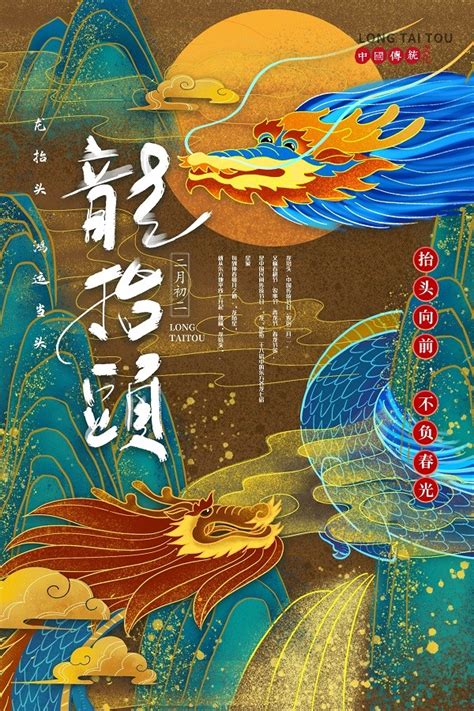 【传统文化】搜索的结果传统文化图片素材大全传统文化素材下载 Psd素材网