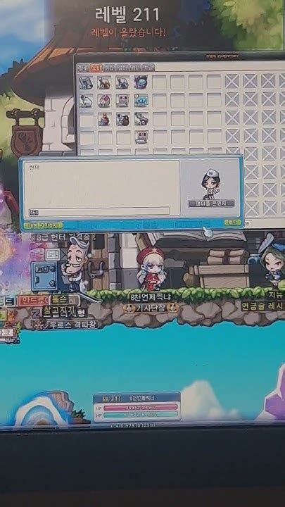 210레벨 Exp 교환권 1000개 메이플스토리 성장 이벤트 참조영상 하이퍼버닝 보상 김창섭 화이팅 Youtube