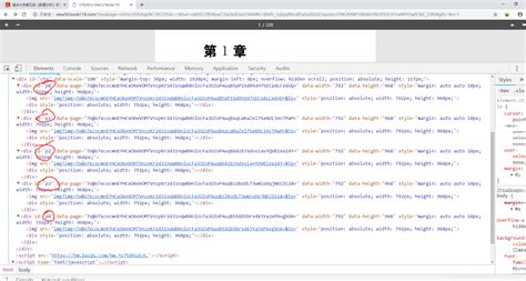 Python爬取book118中的书籍book118解析 Csdn博客