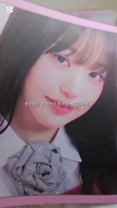 아이브 스위치 러브드아이브 버전 앨범깡🍥 추천추천추천추천추천추천추천추천추천추천 아이브 구독하다 Ive 귀여움한도초과