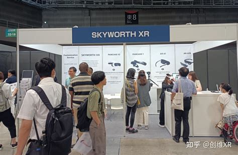 2023东京xr综合展：创维xr带来虚实融合的极致mr体验 知乎