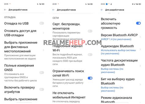Как включить режим разработчика на Реалми - RealmeHelp.com