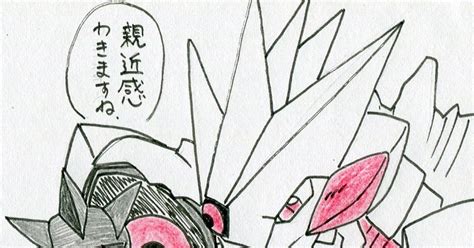 デジモン 【デジモン×アプモン】おめめモン！ チャリのイラスト Pixiv