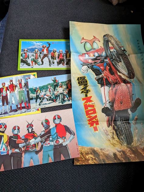 【傷や汚れあり】当時物 仮面ライダーストロンガー ポスター テレビマガジン 付録 ふろく 仮面ライダー カード 石森プロ 東映 毎日放送の落札