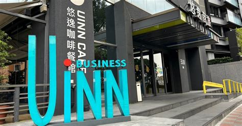 台北 士林 悠逸商旅11201 咖寶趴趴造