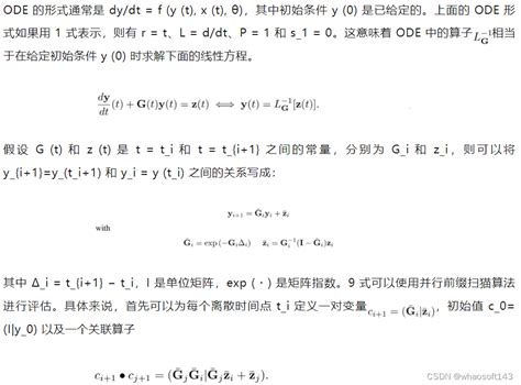 牛顿求根法实现并行训练和评估rnn Csdn博客