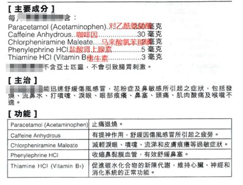 感冒需要吃药吗？感冒药为什么可以缓解症状 知乎