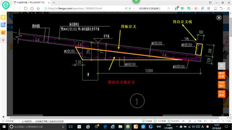 斜屋面挑檐 服务新干线答疑解惑