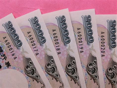 【未使用】★二千円札・2000円札 A A券 5枚連番未使用－ 5枚組の落札情報詳細 ヤフオク落札価格検索 オークフリー