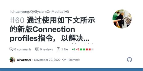 通过使用如下文所示的新版connection profiles指令，以解决 py2neo 2021 2 3 编译报错问题 by
