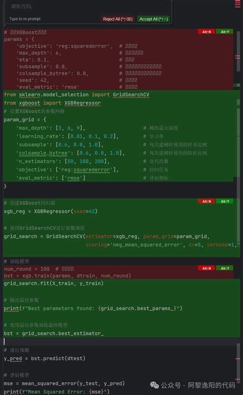 PyCharm接入DeepSeek超详细完整教程实现高效AI编程 人工智能 Jay wqq DeepSeek技术社区