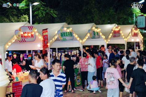 “潮流南城·暑期嘉年华”美食节 “摇滚粤剧”跨界联手唱响“夜经济”新快网